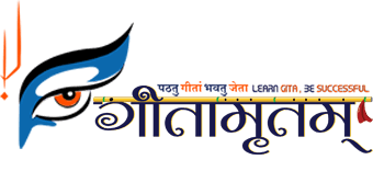 Gita Name Logo